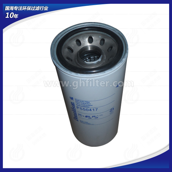 DONALDSON唐纳森滤芯P550048_新乡市国海滤器有限公司
